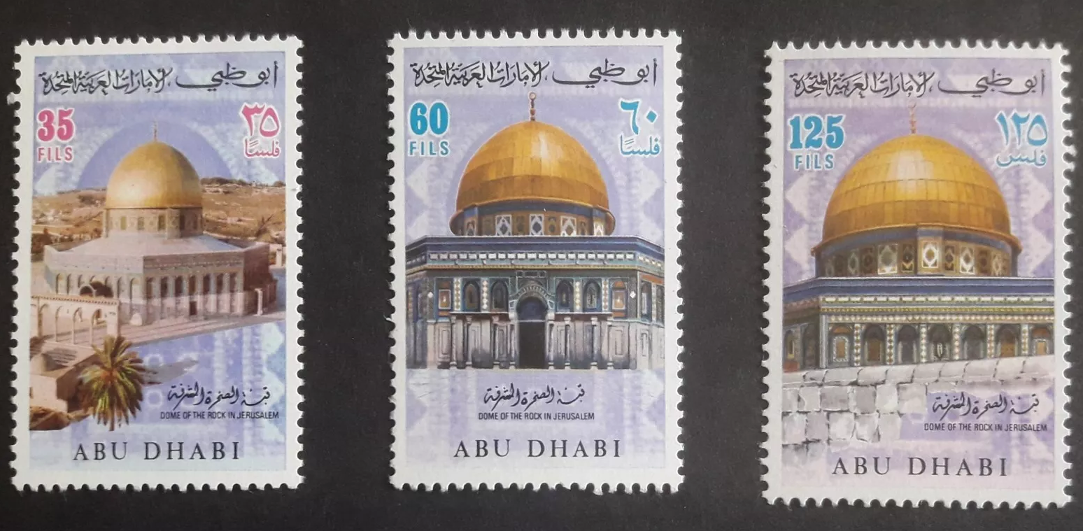 UAE - Abu Dhabi Dome of the Rock Stamps (1972) - The Postage Stamp