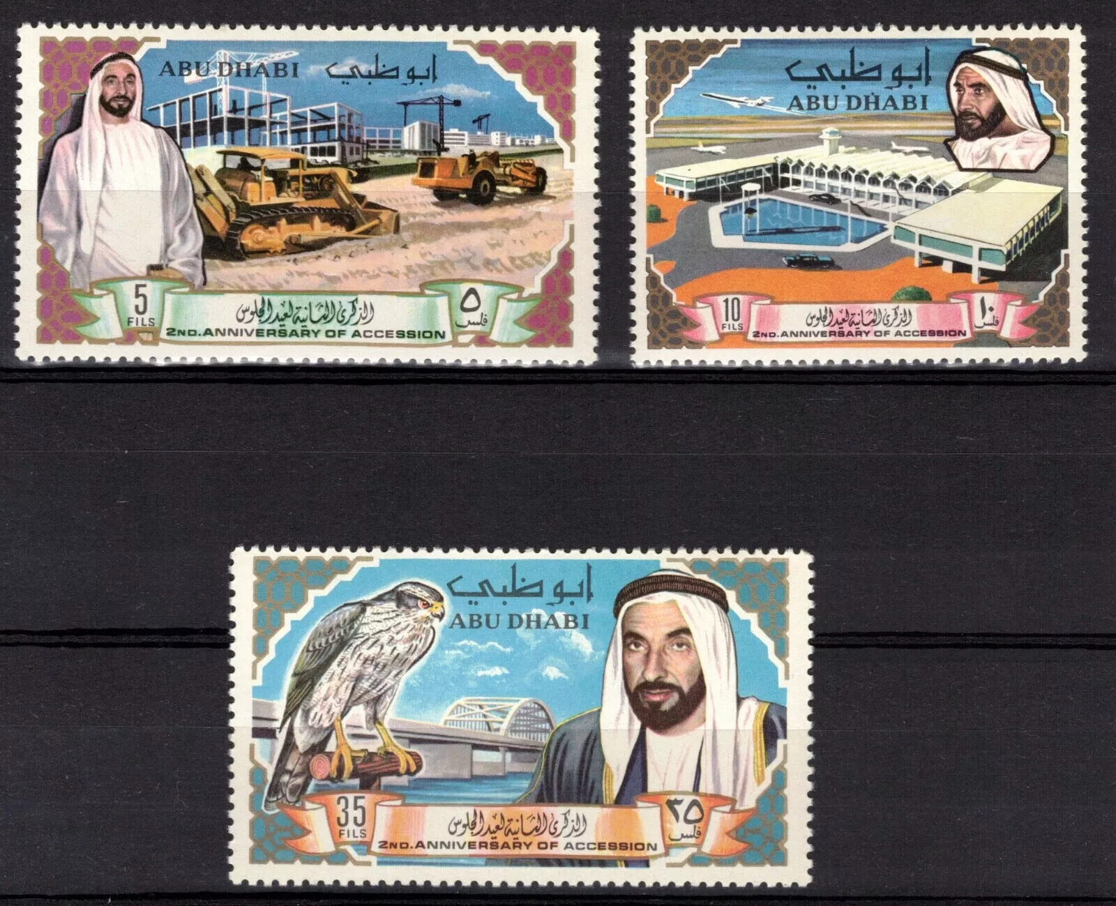 UAE - Abu Dhabi's 2nd Anniversary of Accession Stamps (1968 - 1969 ...