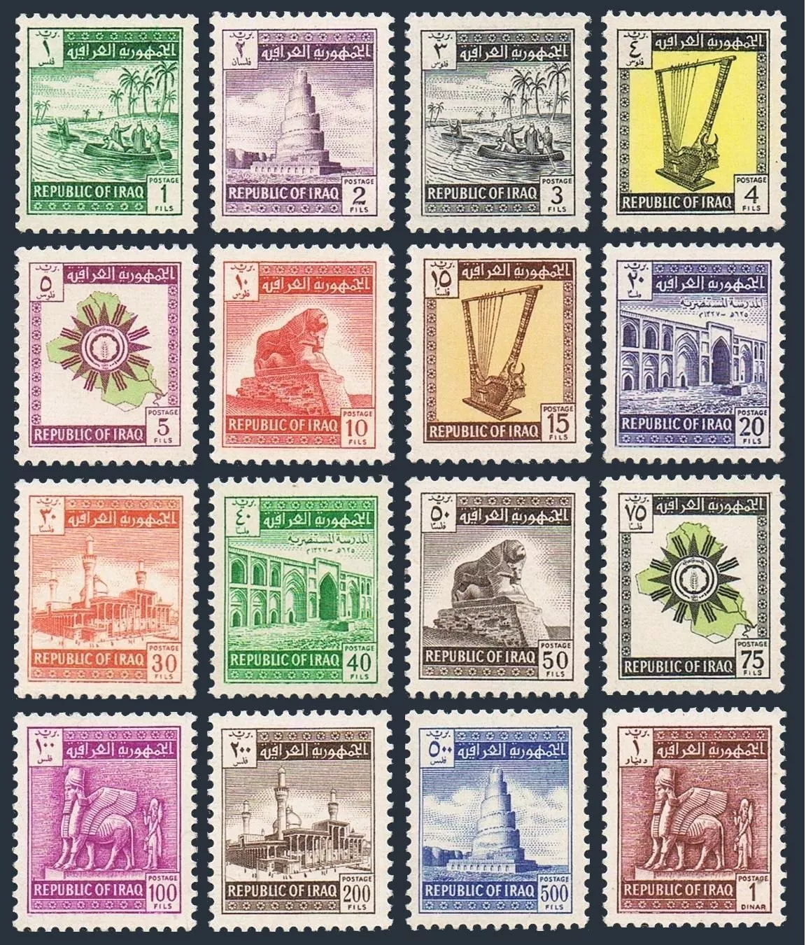 Discovering the Sights & History of Iraq's 1963 Stamp