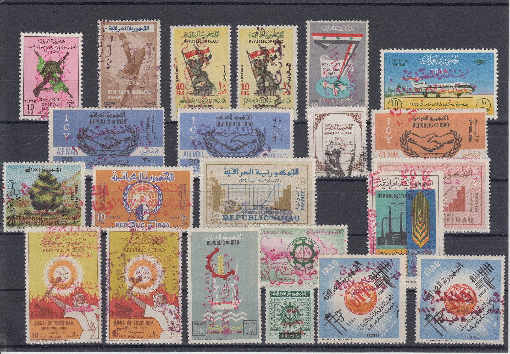 Iraq’s 1967 Flood Relief Stamps: A Tribute to Resilience and Ancient ...