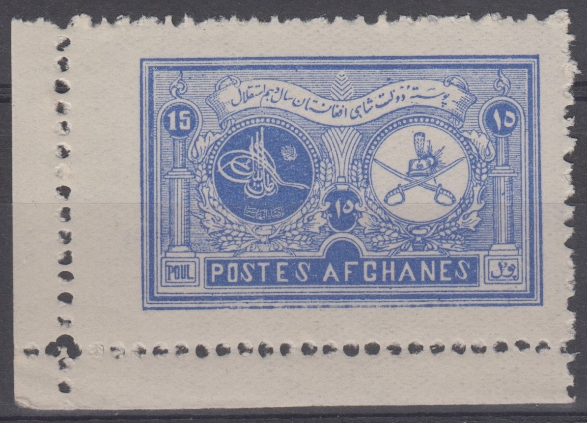 Afghanistan Independence Day Commemorative Stamp - The Postage Stamp