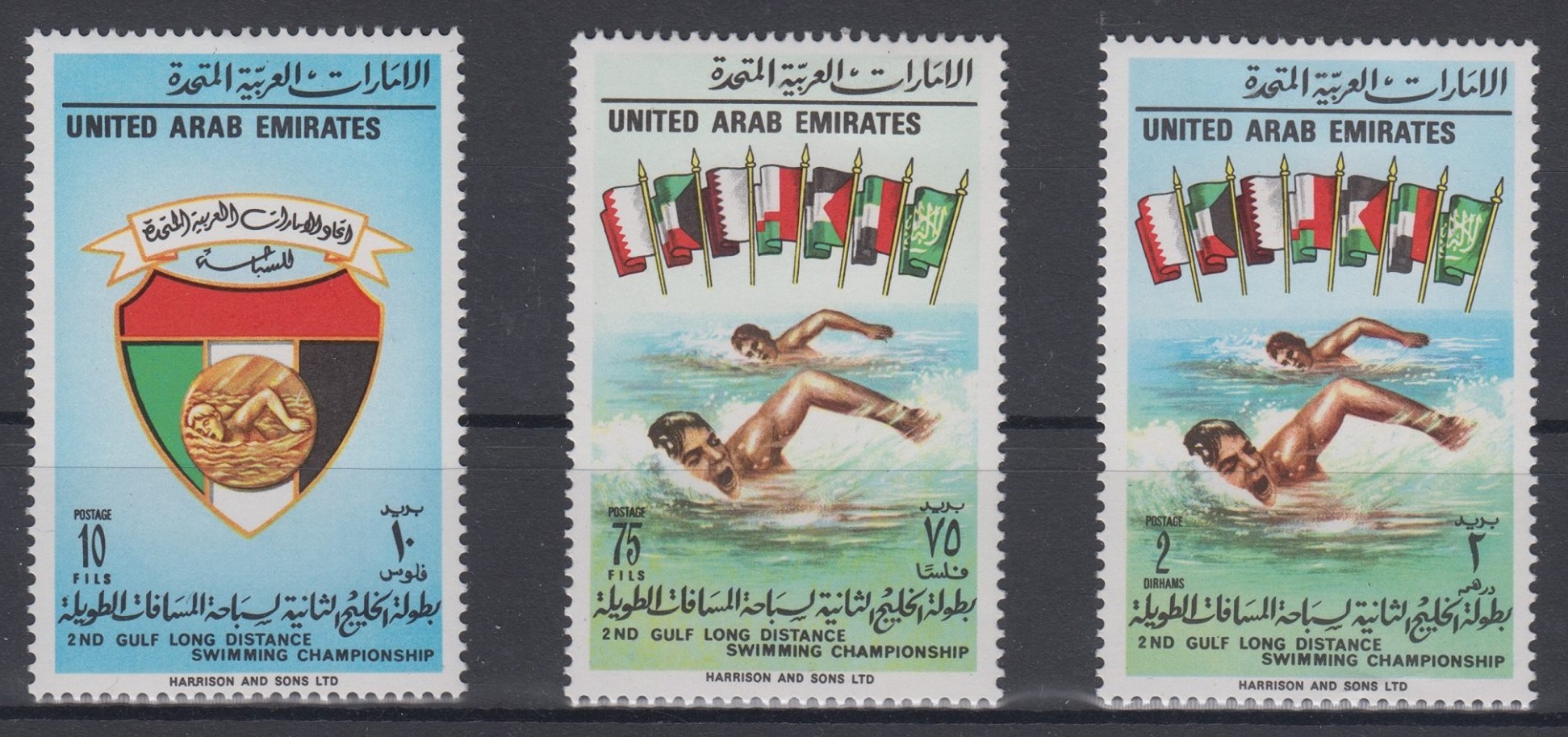 UAE - 1975 A Stamp Set That Never Reached Its Destination - The Postage ...
