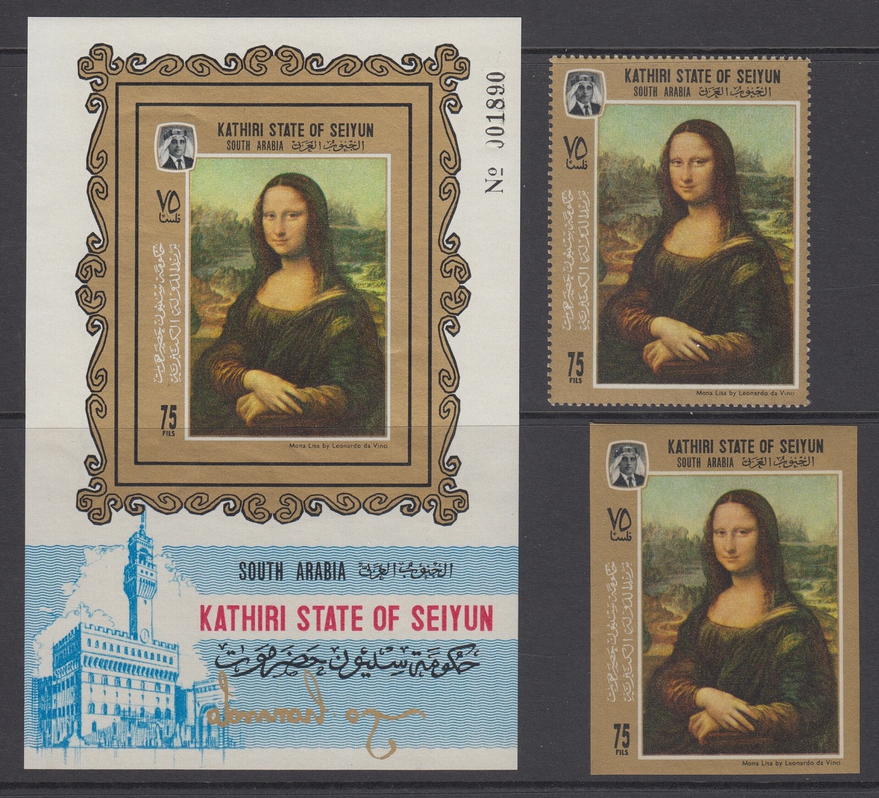 A Masterpiece Immortalized: Mona Lisa on Kathiri State of Seiyun Stamps ...