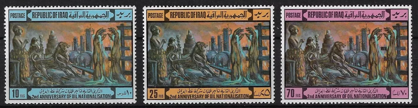 2nd Anniversary of Oil Nationalization Stamp Set (Iraq, 1974) - The ...