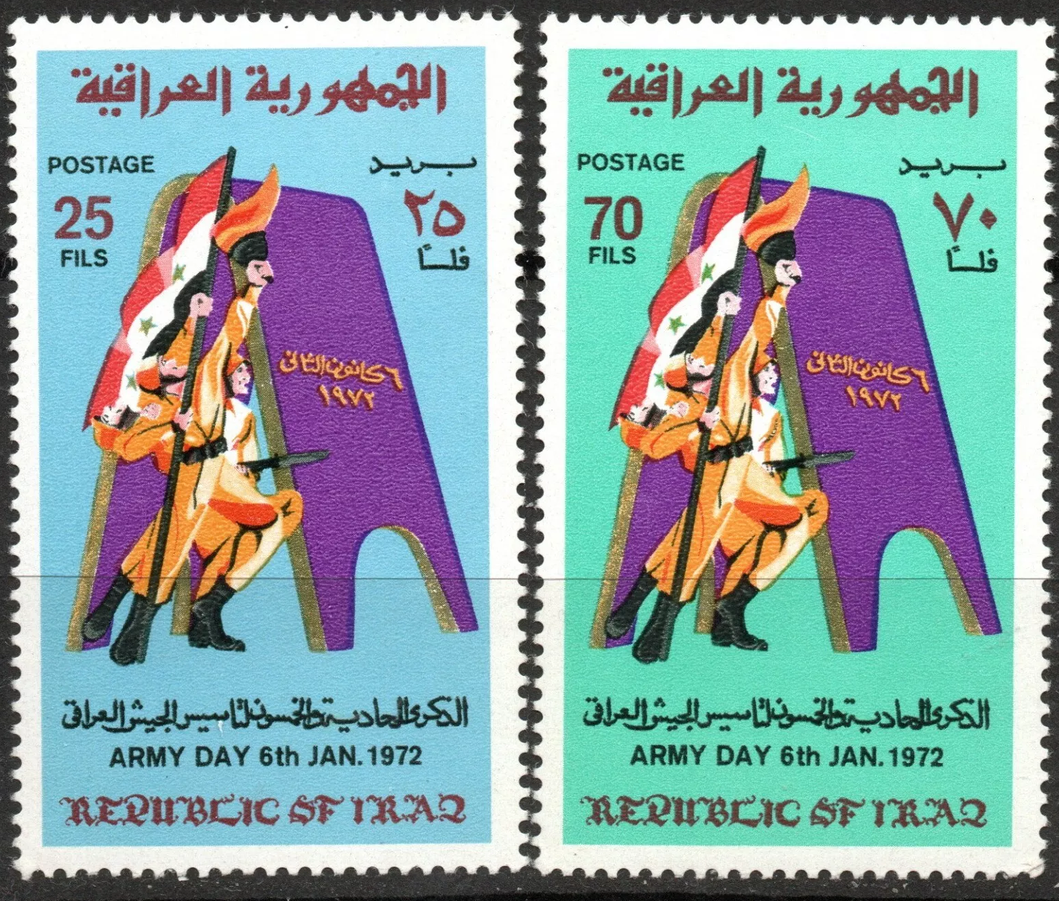 Celebrating Army Day: Iraq's 1972 Stamp Issue Explored