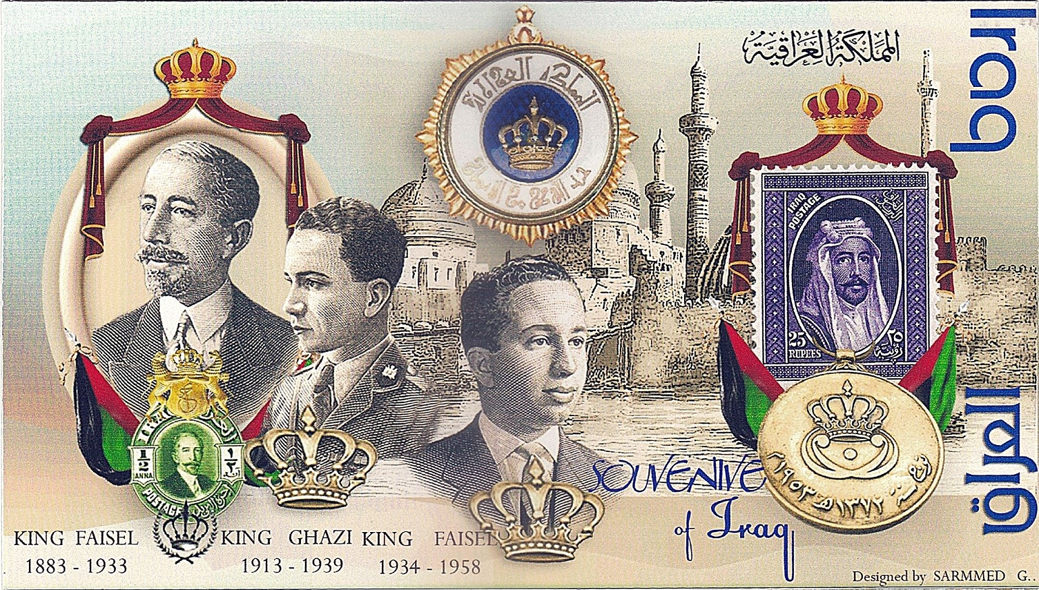 The Postal History of Iraq: From Indian Post Offices to Modern Republic ...